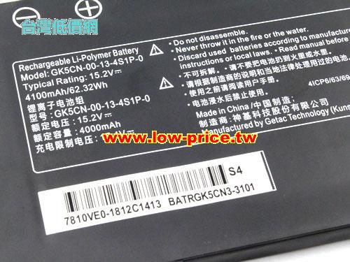4100mAh, 62.32Wh 高壽命筆記本電池 Evoo EG-LP6-BK, EG-LP5-BK, EG-LP4-BK,